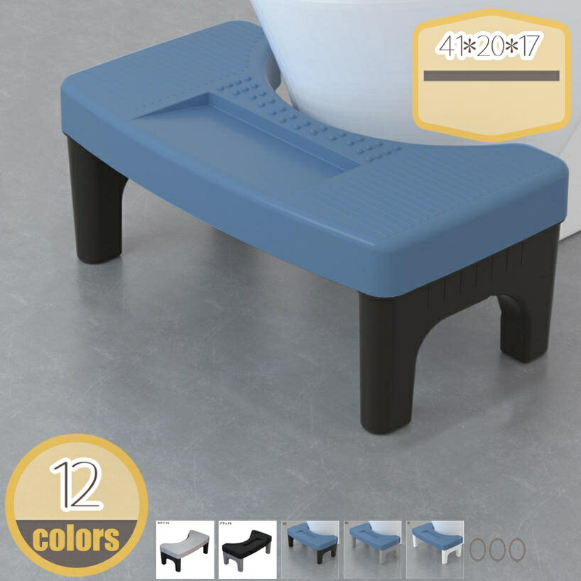 メイン素材：プラスチック【商品仕様】サイズ(約)：41*20*17=幅41×奥20×高17cm、（人工測量なので、多少の誤差がある場合がございます）【長持ちする素材】このトイレ踏み台は軽量で耐久性のあるPP素材で作られており、臭いがなく、大...