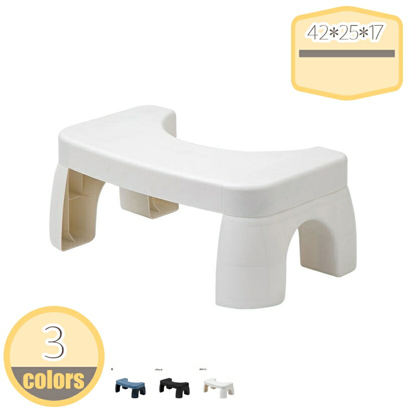 メイン素材：プラスチック【商品仕様】サイズ(約)：42*25*17=幅42×奥25×高17cm、（人工測量なので、多少の誤差がある場合がございます）【安心安全】耐久性のあるプラスチック素材でお手入れも楽々。特別な構造で、曲げや圧力に対して強...