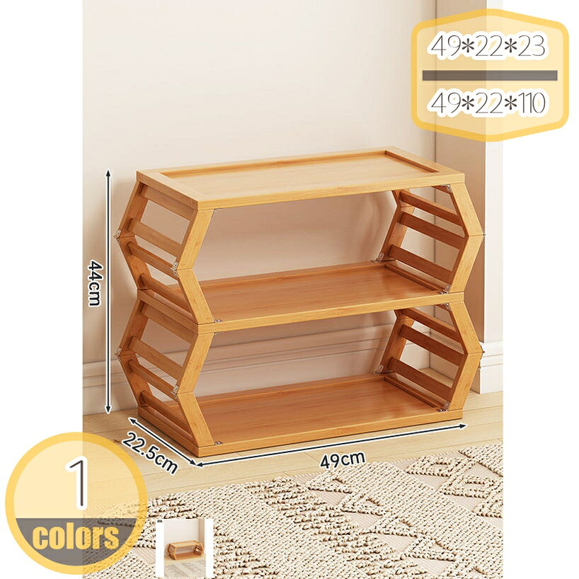 メイン素材：竹【商品仕様】幅49cm；奥行22cm；高23/44/66/88/110cm；（サイズの選択に注意してください。寸法は縦横の高さの順に書かれています，具体的には画像表示のサイズを見てください。写真は色の参考だけです。）素材：天然...