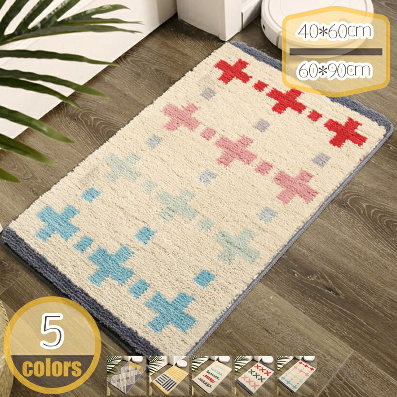 メイン素材：マイクロファイバー【複数の色とサイズ】さまざまな色とサイズがあり、バスルームマットはほとんどの装飾と美しく調和します。 バスルームのスタイルやデザインのアイデアに合わせてさまざまな色のラグを選択し、バスルームの床の寸法に合った適...