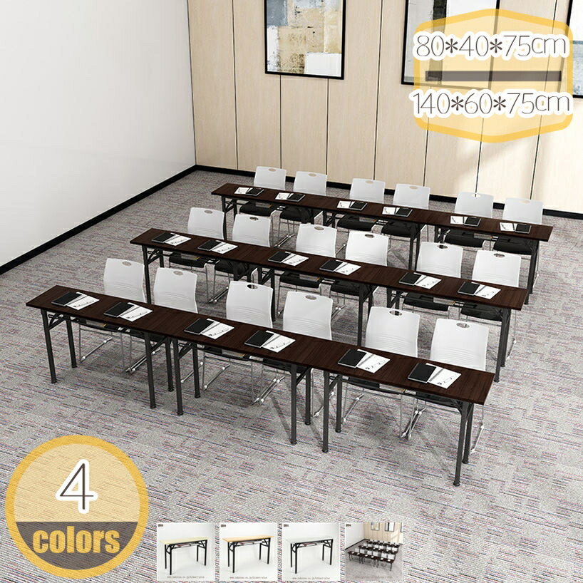 メイン素材：木、メタル【使いやすい】幅80cm/100cm/120cm/140cm×奥行40cm/50cm/60cm×高さ75cm。使わない時は折りたたんで収納できる便利な折りたたみテーブルです。シンプルなデザインで、パソコンデスクとしては...