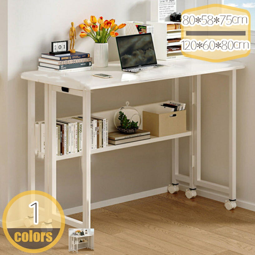 メイン素材：木、メタル【使いやすい】幅80cm×奥行58cm×高さ75cm。 幅100cm×奥行50cm×高さ80cm。 幅120cm×奥行60cm×高さ80cm。使わない時は折りたたんで収納できる便利な折りたたみテーブルです。シンプルなデ...