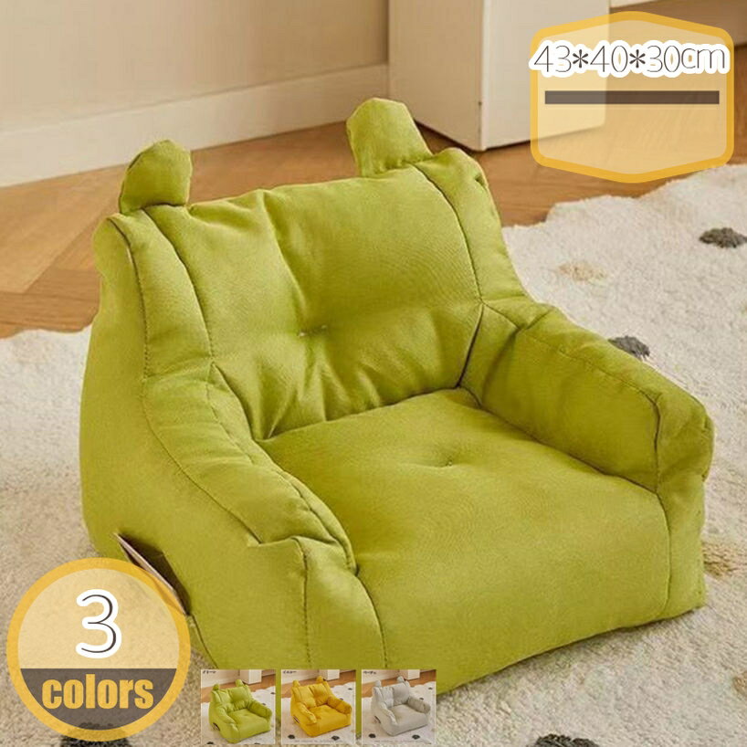 メイン素材：布【サイズ】：43*40*30cm；　材質：布；　■クッションカバーは本体から外し、洗濯できます。【座り心地良い】座れば誰でもダメになり、一度座ると離れられなくなる、リラックスタイムに欠かせないビーズクッションです。極小ビーズは...