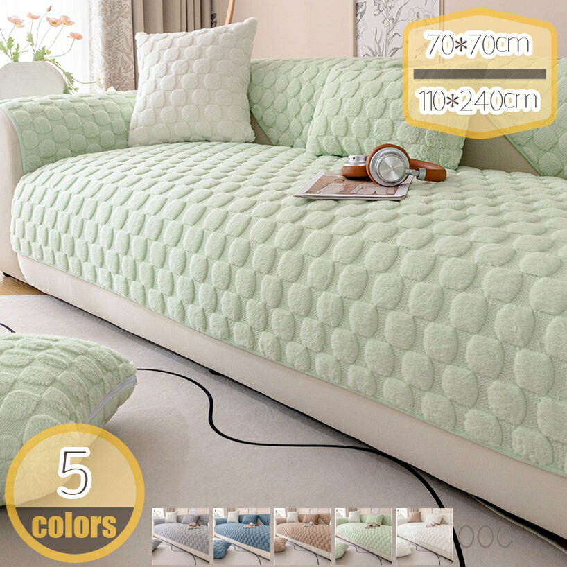 メイン素材：ポリエステル◎「商品仕様」※一枚ずつ販売※ 【素材】ポリエステル、コットン【サイズ】1枚ソファーカバー：70*70cm 70*90cm 70*120cm 70*150cm 70*180cm 70*210cm 90*70cm 90...