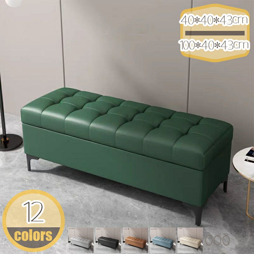 メイン素材：木、PUレザー◆【サイズ】：60*40*43cm 70*40*43cm 80*40*43cm 90*40*43cm 100*40*43cm 40*40*43cm；　 ◆耐荷重：約150kg；◆材質：PUレザー；【ファブリック】ポ...
