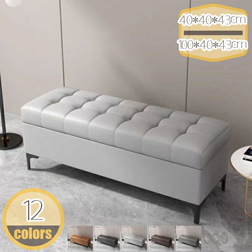 メイン素材：木、PUレザー◆【サイズ】：60*40*43cm 70*40*43cm 80*40*43cm 90*40*43cm 100*40*43cm 40*40*43cm；　 ◆耐荷重：約150kg；◆材質：PUレザー；【ファブリック】ポ...
