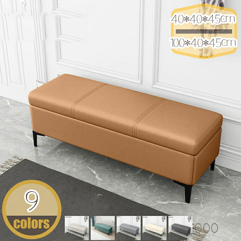 メイン素材：木、PUレザー◆【サイズ】：50*30*45cm 40*40*45cm 70*30*45cm 90*30*45cm 70*40*45cm 100*30*45cm 90*40*45cm 80*40*45cm 100*40*45cm...