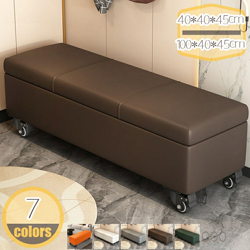 メイン素材：木、PUレザー◆【サイズ】：40*40*45cm 50*40*45cm 60*40*45cm 70*40*45cm 80*40*45cm 90*40*45cm 100*40*45cm；　 ◆耐荷重：約150kg；◆材質：PUレザ...