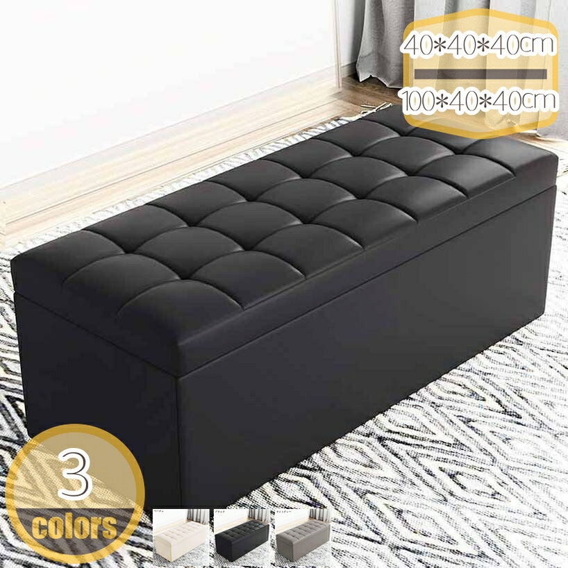 メイン素材：木、PUレザー◆【サイズ】：40*40*40cm 60*40*40cm 80*40*40cm 100*40*40cm；　 ◆耐荷重：約150kg；◆材質：PUレザー；　【ファブリック】ポリエステル；◆構造部材：木製、ウレタンフォ...
