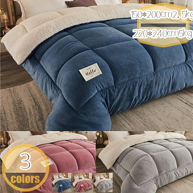 メイン素材：ボアフリース【掛け布団単独販売】サイズ：150*200cm2.5kg 150*200cm3kg 150*200cm3.5kg 180*220cm3kg 180*220cm4kg 200*230cm4kg 200*230cm5kg...