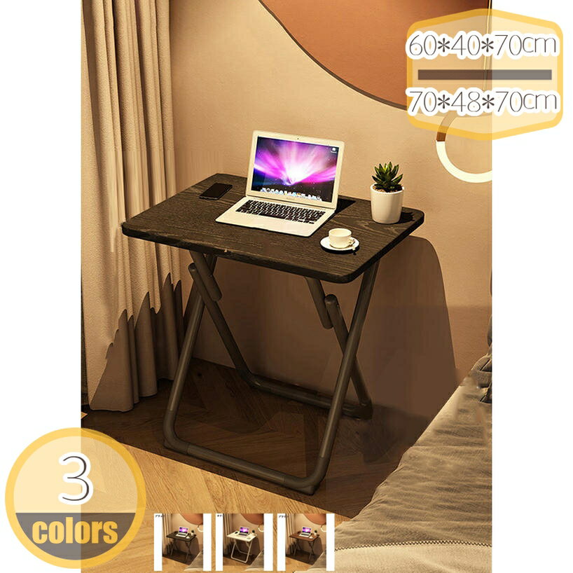 メイン素材：木、メタル【サイズ】本体：幅60cm/70cm×奥行40cm/48cm×高さ70cm。【使いやすい】使わない時は折りたたんで収納できる便利な折りたたみテーブルです。シンプルなデザインで、パソコンデスクとしてはもちろんダイニングデ...