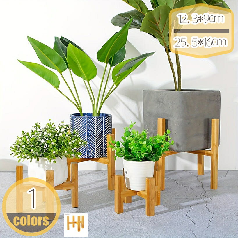 メイン素材：木【ガーデンフレーム】サイス(約)：幅25.5*高さ16cm　 幅19.3*高さ16cm　 幅14.3*高さ11cm　 幅12.3*高さ9cm　　★木の温もりを感じるスタンド型の花台。★しっかりとした厚みの木で製作したプランター...