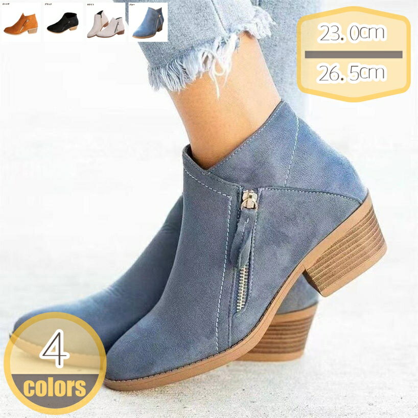 表地：合皮、スエードメイン素材：puメイン素材：合皮 　ヒール：約4cm【対象】レディース 女性 ママ 女の子 夫人 奥様 ミセス 婦人 Woman lady 【おすすめ年代】20代 30代 40代 【シーズン】 春 秋 冬　 サイズ： 2...