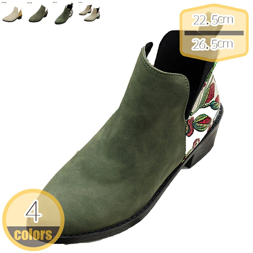 表地：pu、合皮メイン素材：puメイン素材：合皮 　ヒール：約4cm【対象】レディース 女性 ママ 女の子 夫人 奥様 ミセス 婦人 Woman lady 【おすすめ年代】20代 30代 40代 【シーズン】 春 秋 冬　 サイズ： 22c...