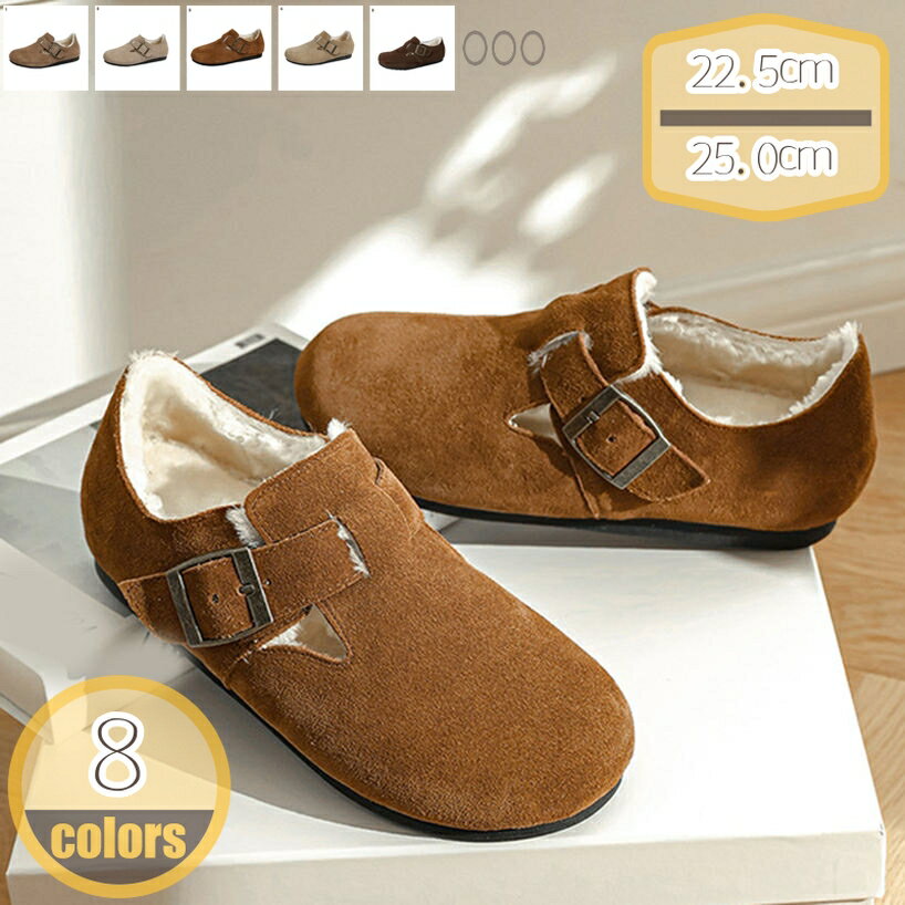 表地：合成皮革、スウェードメイン素材：スウェード☆【おしゃれなもこもこモカシン】ファー付きパンプスです。靴の外側にもボアが付いていて寒さをしっかり遮断する。ボア付きでもこもことした触感を感じさせる快適さ。あたっかで冬用にぴったりのシューズ。...