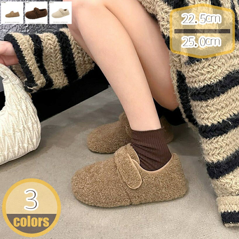 表地：合成皮革、スウェードメイン素材：スウェード☆【おしゃれなもこもこモカシン】ファー付きパンプスです。靴の外側にもボアが付いていて寒さをしっかり遮断する。ボア付きでもこもことした触感を感じさせる快適さ。あたっかで冬用にぴったりのシューズ。...