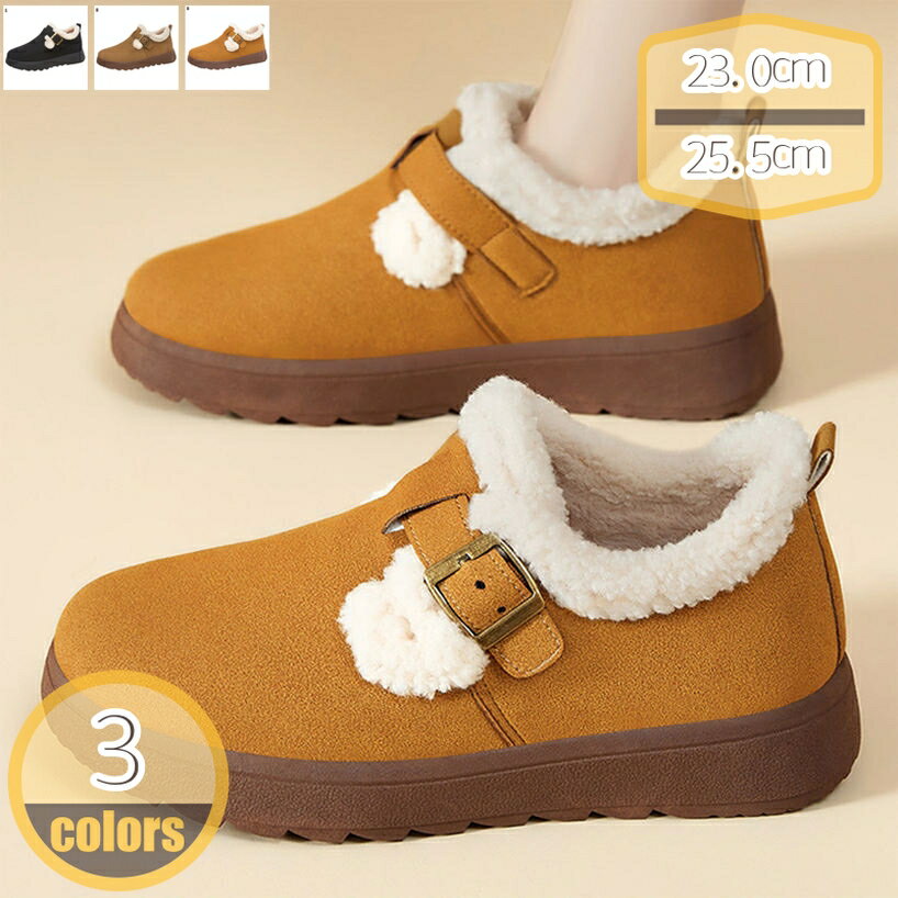 表地：合成皮革、スウェードメイン素材：スウェード☆【おしゃれなもこもこモカシン】ファー付きパンプスです。靴の外側にもボアが付いていて寒さをしっかり遮断する。ボア付きでもこもことした触感を感じさせる快適さ。あたっかで冬用にぴったりのシューズ。...