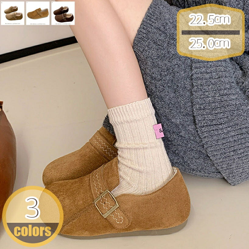 表地：合成皮革、スウェードメイン素材：スウェード☆【おしゃれなもこもこモカシン】ファー付きパンプスです。靴の外側にもボアが付いていて寒さをしっかり遮断する。ボア付きでもこもことした触感を感じさせる快適さ。あたっかで冬用にぴったりのシューズ。...