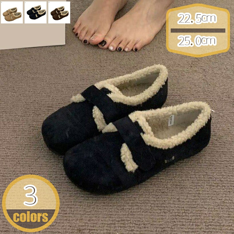 表地：合成皮革、スウェードメイン素材：スウェード☆【おしゃれなもこもこモカシン】ファー付きパンプスです。靴の外側にもボアが付いていて寒さをしっかり遮断する。ボア付きでもこもことした触感を感じさせる快適さ。あたっかで冬用にぴったりのシューズ。...