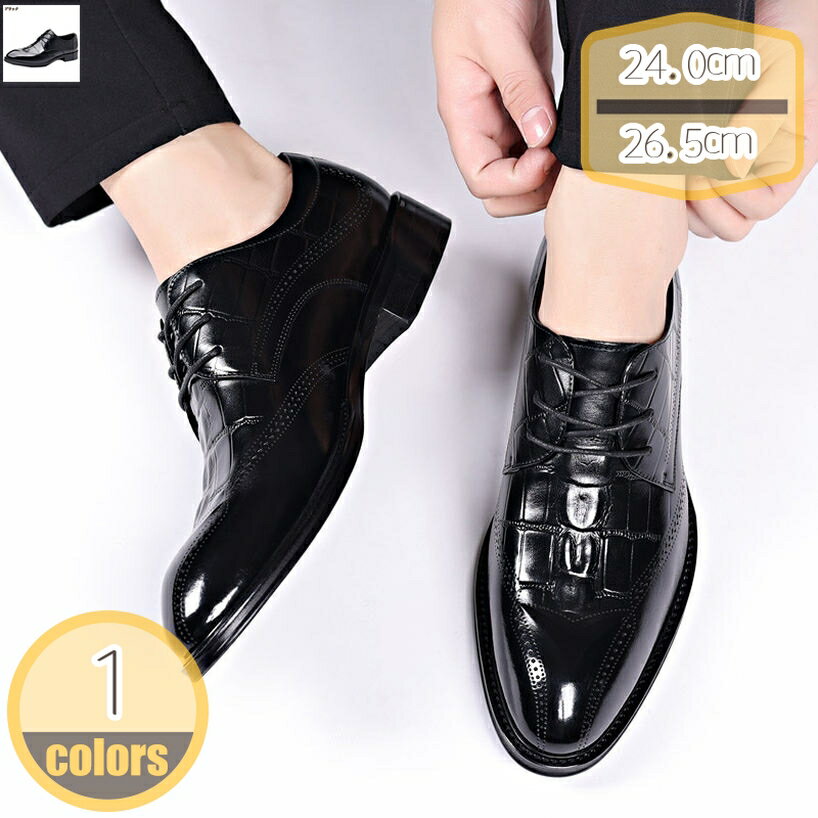 表地：レザーメイン素材：レザー◆ 脚元をオシャレに見せるビジネスシューズ、ウィングチップに小穴飾りのメダリオンがポイントです。◆ ゴムの靴の底の紋様ははっきりして雨を防いで滑ります更に穏やかで、高品質の強靱な耐震性の弾力を持っています。◆ ...