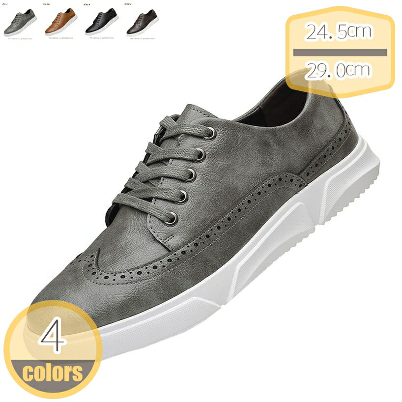 表地：合成皮革メイン素材：超繊維◆ 脚元をオシャレに見せて、 流行に左右されず永く着用いただける、ウイングチップと小穴飾りのメダリオンがポイントです。◆ さらっとした着心地や通気性の良さを感じさせ、防臭、抗菌、静電気防止効果もありアクティブ...