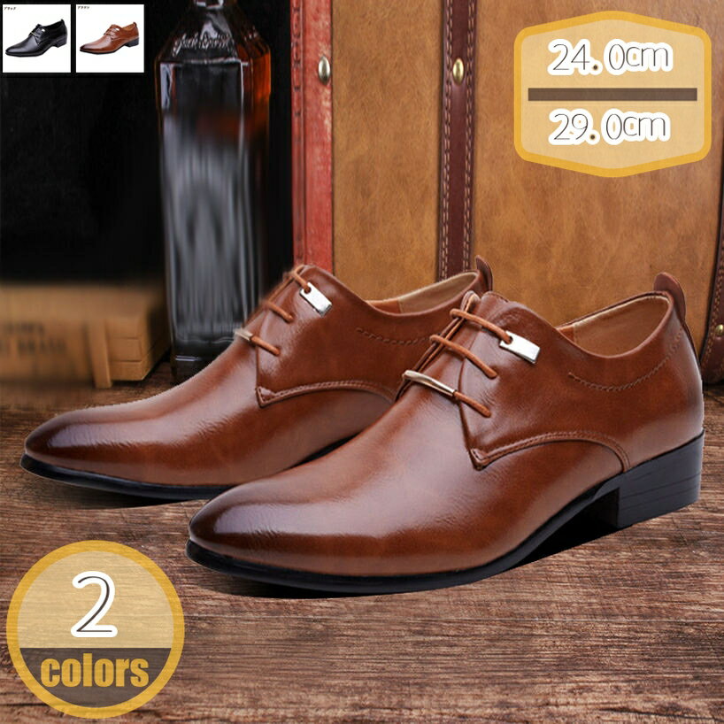 表地：合成皮革メイン素材：pu◆ 高品質で、手触りが良いPUレザーをアッパーの材料としていて、足に心地良くフィットします。◆ 日本人の足型に合わせた、足への負担が少ない、スニーカーのような履きやすさと機能性を実現したビジネスシューズ。◆ 外...