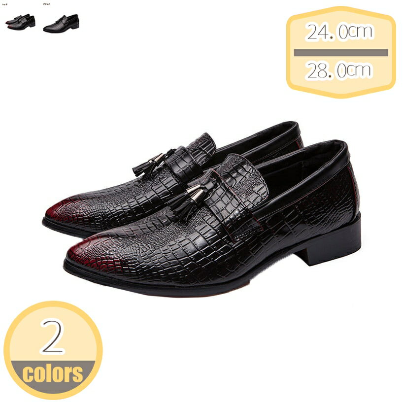 表地：合成皮革メイン素材：pu◆ 靴紐を結ぶ手間が省けて脱ぎ履きしやすいという特徴を持つ。◆ 内部に使用しているライニングは優れた通気性で靴の中をドライに 保ち、足ムレ防止効果に優れている。◆ 軽量のラバーソールの採用により足に優しい履き心...