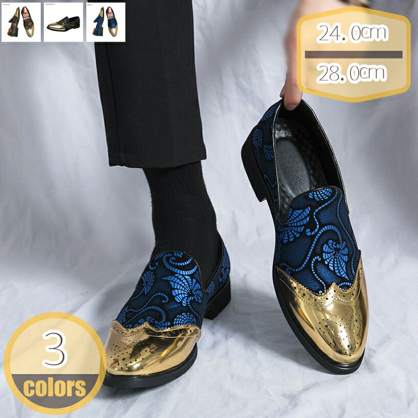 表地：合成皮革メイン素材：pu◆ ウィングチップのコラボでスリッポンタイプなので着脱も楽に行えるので毎日履きたくなる1足。◆ 通気性、軽量、ソフトで柔軟な底、滑べ止め、長時間の使用でも疲れにくく、日常着用の選ぶ一番な理由です。◆ 日常のカジ...