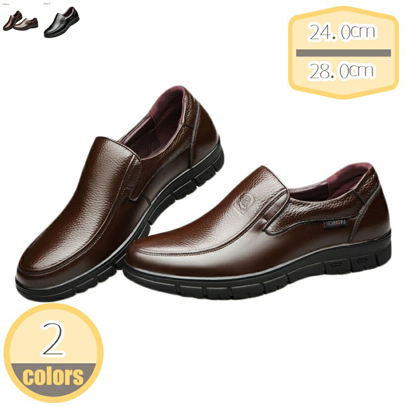 表地：合成皮革メイン素材：合成皮革▼【商品仕様】◆素材：合革　◆カラー：ブラック、ブラウン　◆サイズ：24cm、24.5cm、25cm、25.5cm、26cm、26.5cm、27cm　※寸法は手測りなので若干誤差がございますが、ご了承くださ...