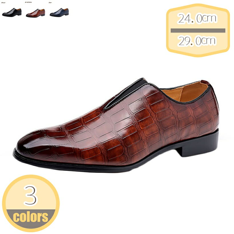 表地：合成皮革メイン素材：合成皮革▼【商品仕様】◆素材：合革　◆カラー：ブラック、ブラウン　◆サイズ：24cm、24.5cm、25cm、25.5cm、26cm、26.5cm、27cm　※寸法は手測りなので若干誤差がございますが、ご了承くださ...