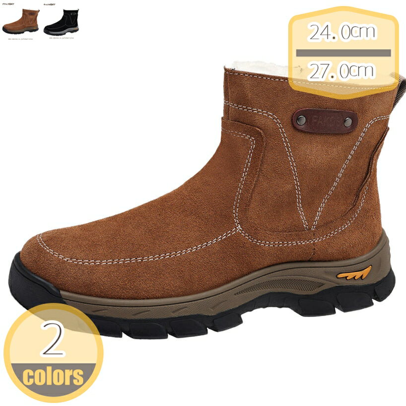 表地：レザー、牛革メイン素材：レザーメイン素材：本革　【対象】メンズ 男性 ちち 男の子 旦那さん お年寄り man 【おすすめ年齢】20代 30代 40代 50代 【シーズン】 秋 冬 　サイズ：24cm 24.5cm 25.0cm 25...