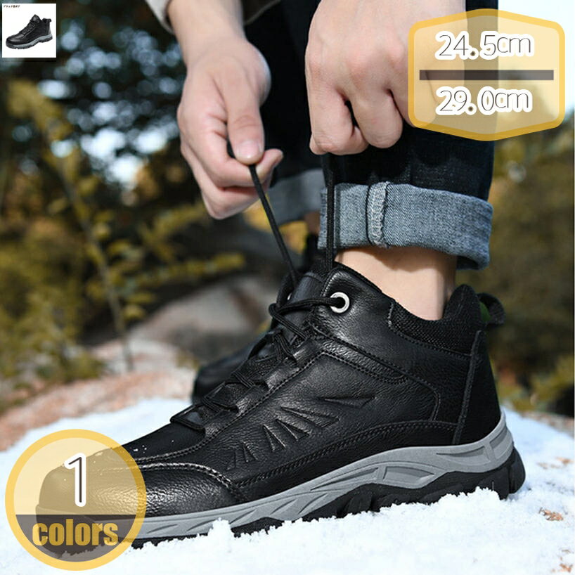 表地：pu、合皮メイン素材：合皮メイン素材：合皮　【対象】メンズ 男性 ちち 男の子 旦那さん お年寄り man 【おすすめ年齢】20代 30代 40代 50代 【シーズン】 秋 冬 　サイズ：24cm 24.5cm 25.0cm 25.5...