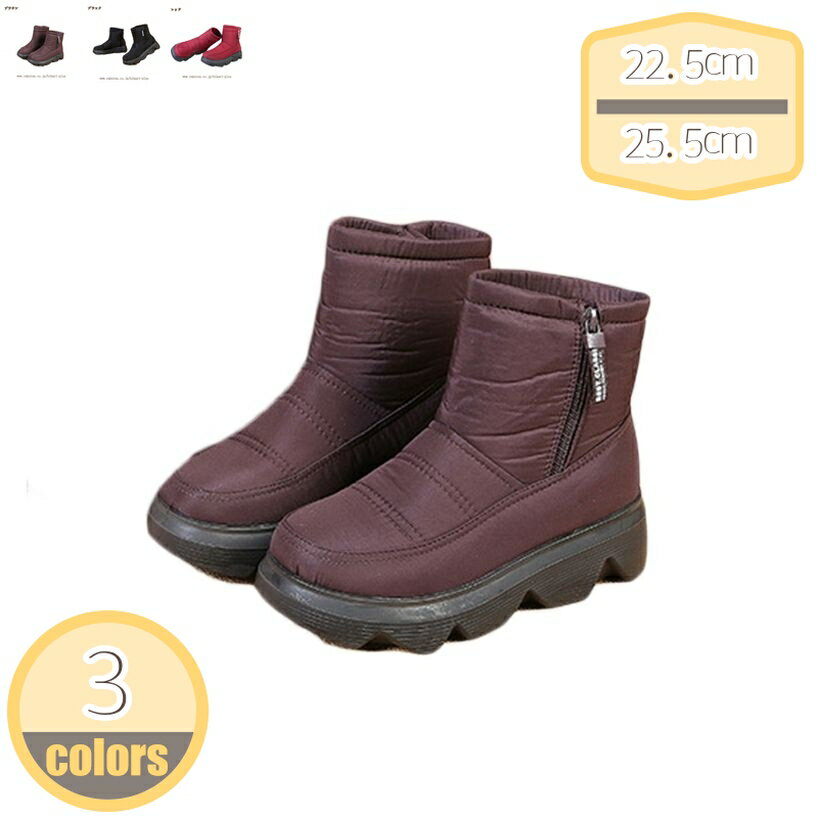 表地：合繊メイン素材：合繊◆【撥水加工】スノーブーツは防水性のあるアッパー素材で、水の浸透を防ぎ、湿った雪に強い耐性があります。 ただし、完全防水ではありませんので、雨や雪の日に長時間着用したり、水に浸したりすると、水が浸入する場合がありま...