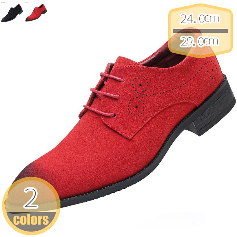 表地：スウェードメイン素材：pu◆ 靴先に拘ったアンティーク加工があり、イタリアン系の靴のようなエレガントさと心遊びを兼ね備えたその美しさを演出します。◆ シワ止めの皮革を厳選しています、柔らかく足に馴染み、重厚感をせず、軽量さとを合わせと...