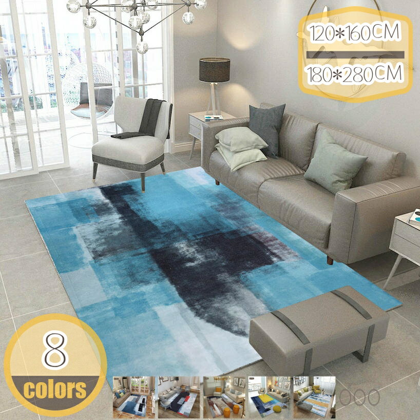 メイン素材：ポリエステル材質：表面：ポリエステル100％　 裏面：裏面滑り止め付き　　 「素材」極細繊維のポリエステル100％で作られたカーペットなので、さらっと滑らかな触り心地です。思わず何度も触りたくなる肌ざわり！小さなお子様や、年配の...