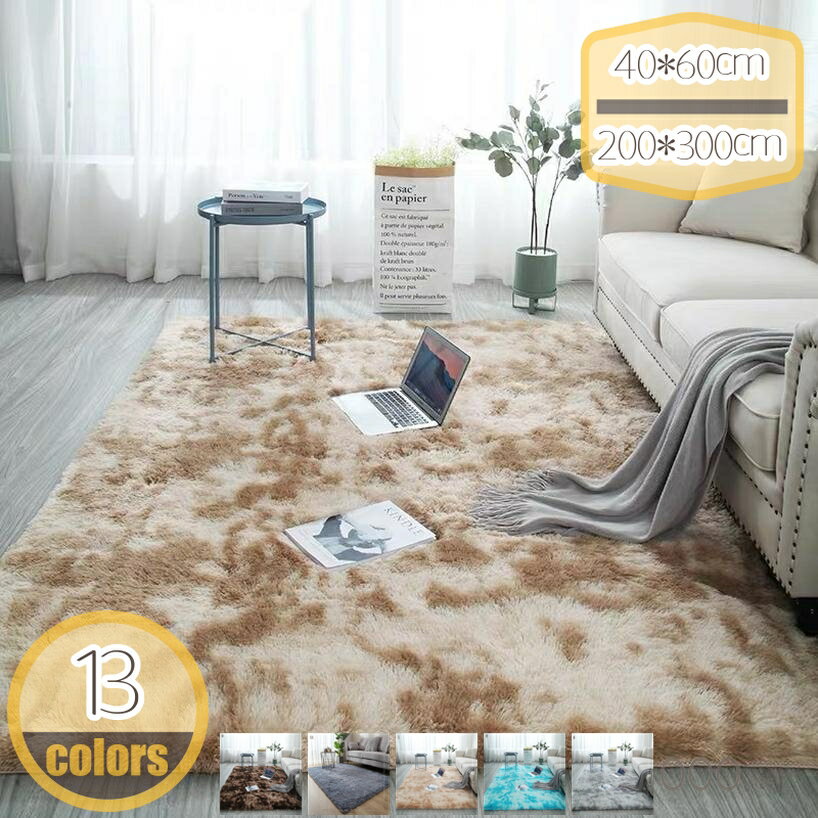 メイン素材：ポリエステル【素材】ポリエステル繊維 【厚さ+毛足の長さ】約4cm ★サイズ★：40*60cm 50*80cm 50*160cm 50*200cm 60*120cm 60*160cm 60*200cm 80*160cm 80*2...