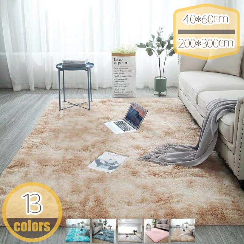 メイン素材：ポリエステル【素材】ポリエステル繊維 【厚さ+毛足の長さ】約4cm ★サイズ★：40*60cm 50*80cm 50*160cm 50*200cm 60*120cm 60*160cm 60*200cm 80*160cm 80*2...