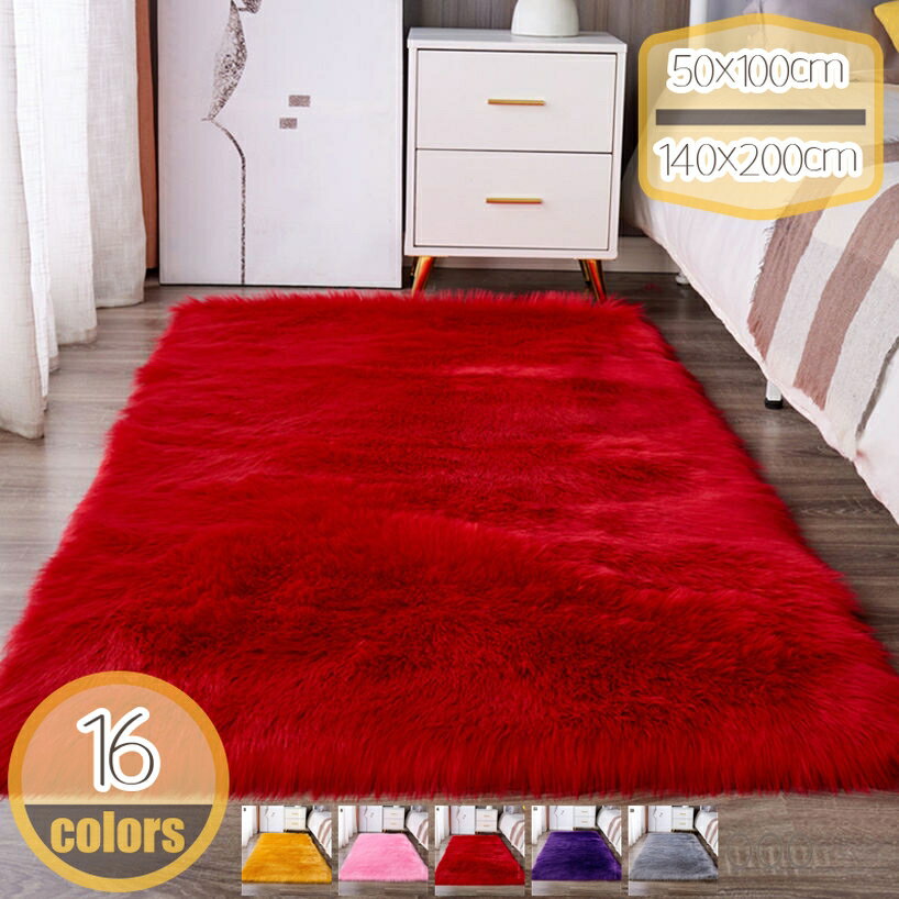 メイン素材：ポリエステル【素材】ポリエステル繊維 【厚さ+毛足の長さ】約4cm ★長方形サイズ★：50x100cm 50x150cm 60x120cm 60x160cm 60x180cm 70x120cm 70x150cm 70x180cm...