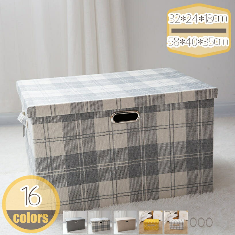 メイン素材：綿麻製★・1：【サイズ*数量】（幅×奥行×高さ）：大容量、32*24*18cm、37*27*26cm、44*29*27cm、50*35*31cm、58*40*35cm。★・2：【素材】綿とリネンでできており、不織布収納袋よりも丈...