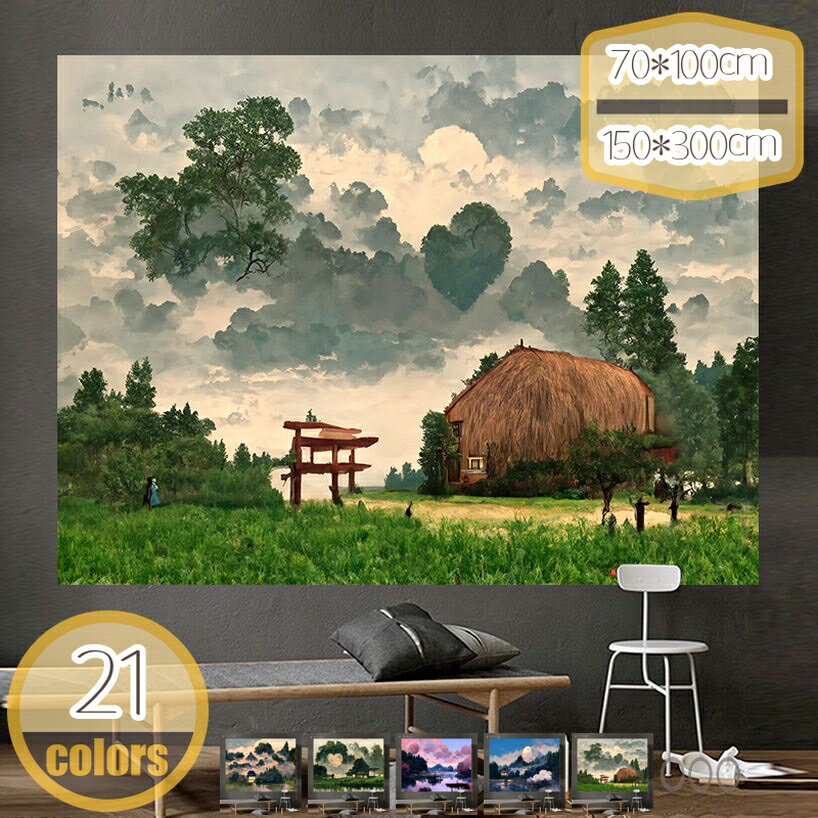 【クリックして他の色を選択してください】他の色1メイン素材：ポリエステル【サイズ】（高さ*幅）：110*150cm、 150*200cm、 150*300cm 、70*100cm 【部件付き】タペストリー、無痕フック、金属クリップ 届いてす...