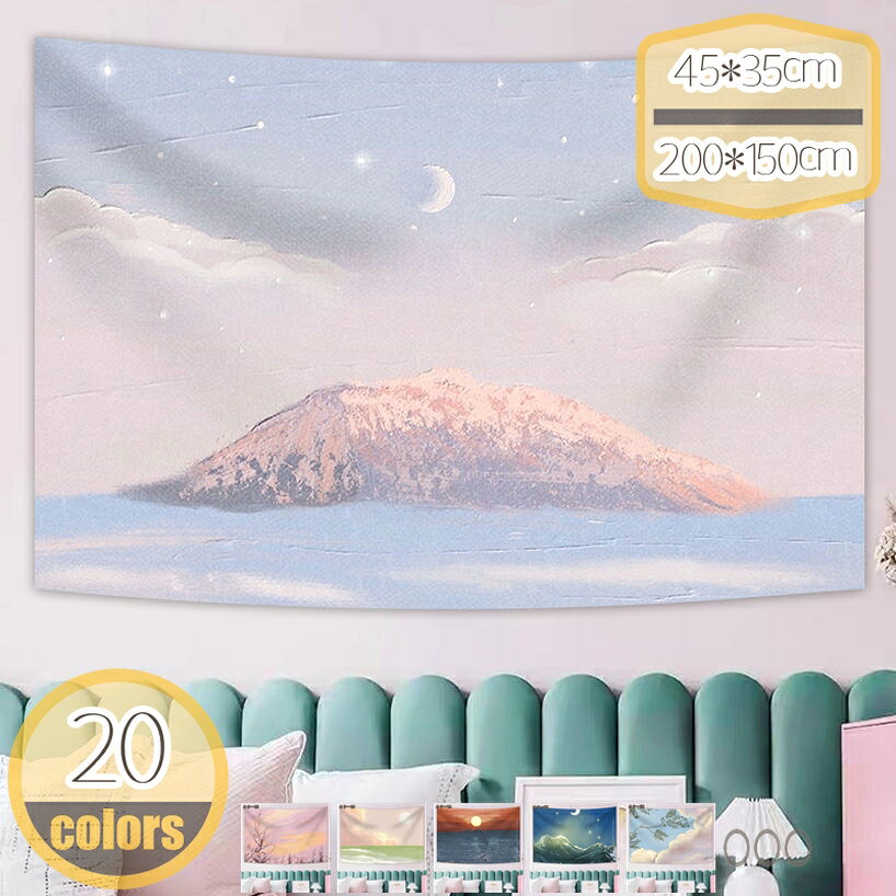 【クリックして他の色を選択してください】他の色1メイン素材：ポリエステル【部件付き】タペストリー、無痕フック、金属クリップ 届いてすぐに飾り付けできます！ 【サイズ】：100*72cm 、150*130cm、 200*150cm 、45*3...