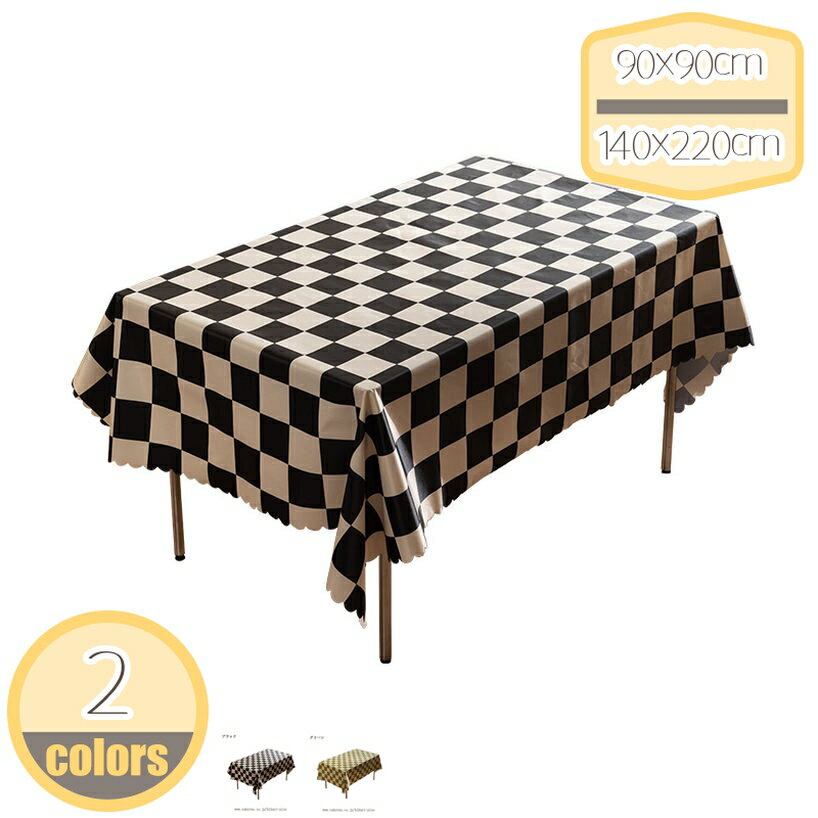 メイン素材：ポリエステル【エレガントなデザイン・高級/感のある生地】 どんな空間にも馴染む柄、落ち着きのある空間を演出します。長年に渡りお使いいただけます。進学、就職などこれから新しい生活を始めるあなた、部屋の模様替えを予定しているあなた、...