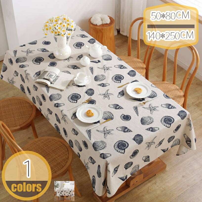 メイン素材：綿麻製【エレガントなデザイン・高級/感のある生地】 どんな空間にも馴染む柄、落ち着きのある空間を演出します。長年に渡りお使いいただけます。進学、就職などこれから新しい生活を始めるあなた、部屋の模様替えを予定しているあなた、この多...