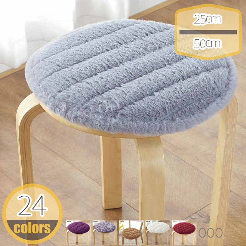 【クリックして他の色を選択してください】他の色1メイン素材：ポリエステル【素材】肌触りいい素材を採用しており、ふんわりとした肌ざわりが気持ちよく、椅子の快適性を高めます。【和風】シンプルで優しい雰囲気の座布団クッションです。クッションの見た...