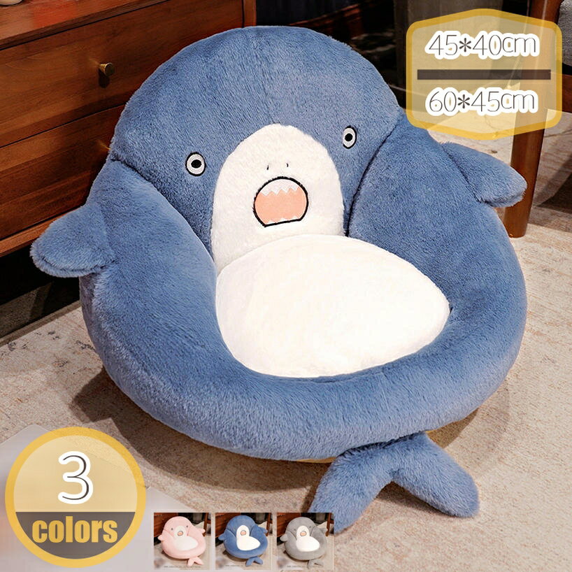 メイン素材：ポリエステル適度な柔らかさ、ふわふわとした手触りので、いい気持ちになりました。中材にはPP綿をぎっしり詰め込み、たっぷりボリュームを実現します。お尻にかかる負担を軽減し、長く座っても疲れません！肌に優しい、通気性に優れ、四季問わ...