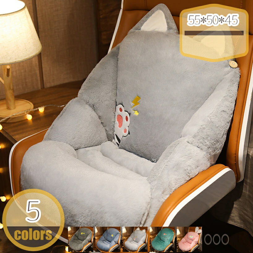 メイン素材：ポリエステル適度な柔らかさ、ふわふわとした手触りので、いい気持ちになりました。中材にはPP綿をぎっしり詰め込み、たっぷりボリュームを実現します。お尻にかかる負担を軽減し、長く座っても疲れません！オフィスチェア、家庭、カフェ、バー...