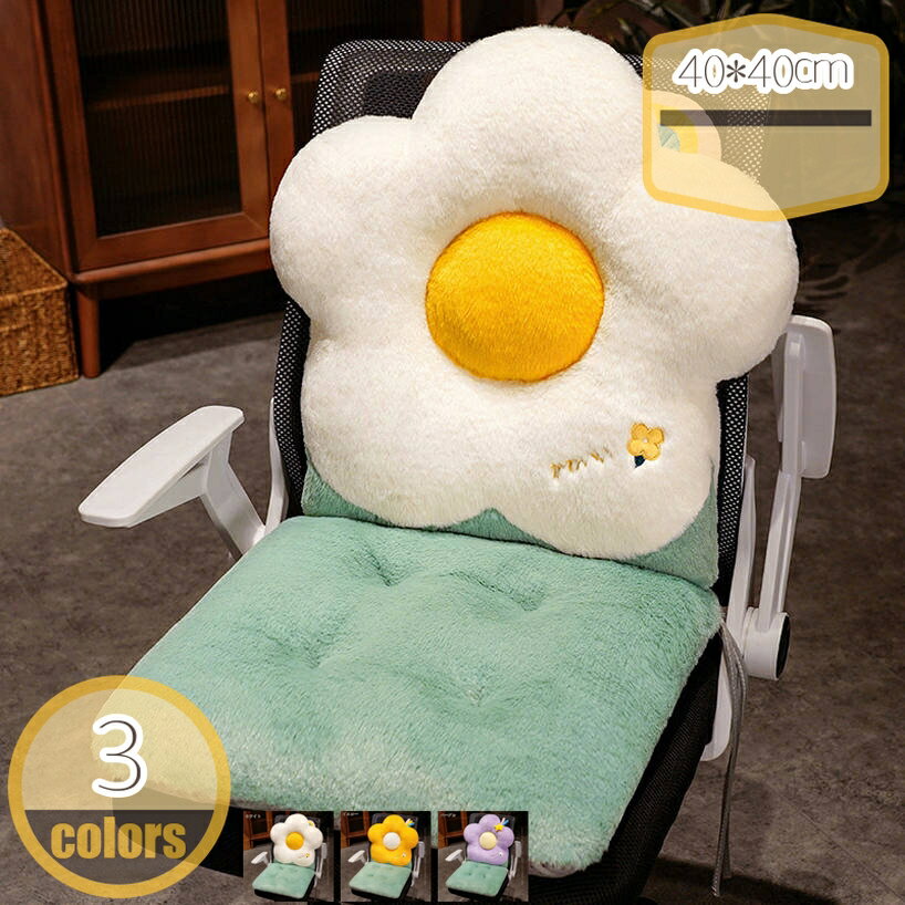 メイン素材：ポリエステル適度な柔らかさ、ふわふわとした手触りので、いい気持ちになりました。中材にはPP綿をぎっしり詰め込み、たっぷりボリュームを実現します。お尻にかかる負担を軽減し、長く座っても疲れません！裏面は滑り止めと粘着防止のある粒子...
