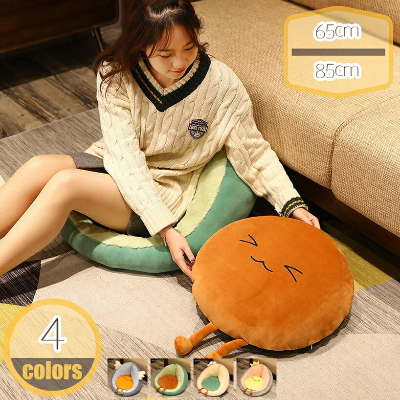 メイン素材：ポリエステル適度な柔らかさ、ふわふわとした手触りので、いい気持ちになりました。中材にはPP綿をぎっしり詰め込み、たっぷりボリュームを実現します。お尻にかかる負担を軽減し、長く座っても疲れません！肌に優しい、通気性に優れ、四季問わ...