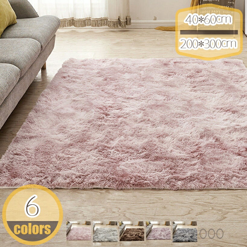 メイン素材：ポリエステル【素材】ポリエステル繊維 【厚さ+毛足の長さ】約4.5cm ★サイズ★：40*60cm 50*80cm 60*90cm 80*160cm 80*200cm 120*160cm 140*200cm 160*230cm ...