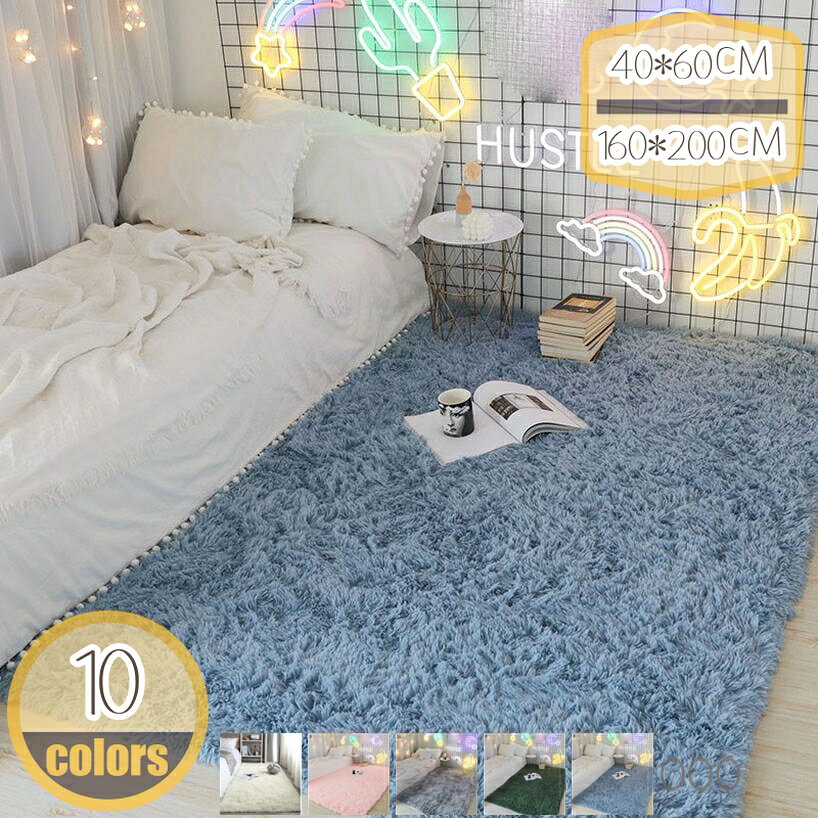 メイン素材：ポリエステル【素材】ポリエステル繊維 【厚さ+毛足の長さ】約4cm ★サイズ★：40*60CM 60*160CM 80*160CM 100*160CM 120*160CM 80*200CM 100*200CM 120*200CM...